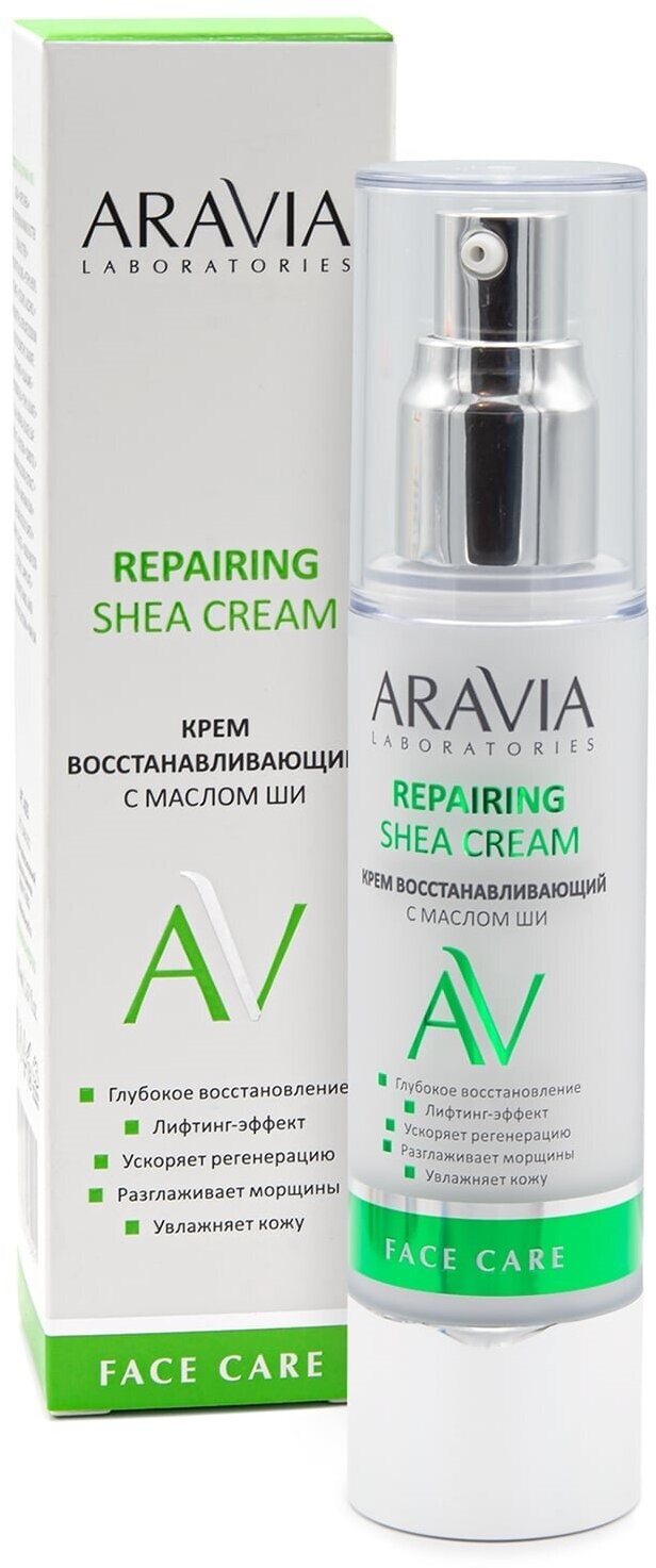 Крем ARAVIA LABORATORIES Восстанавливающий с маслом ши Repairing Shea Cream, 50 мл
