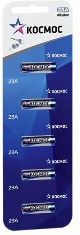 Элемент питания алкалиновый для пультов сигнализаций 23А, космос KOC23A5BL (5 шт.)