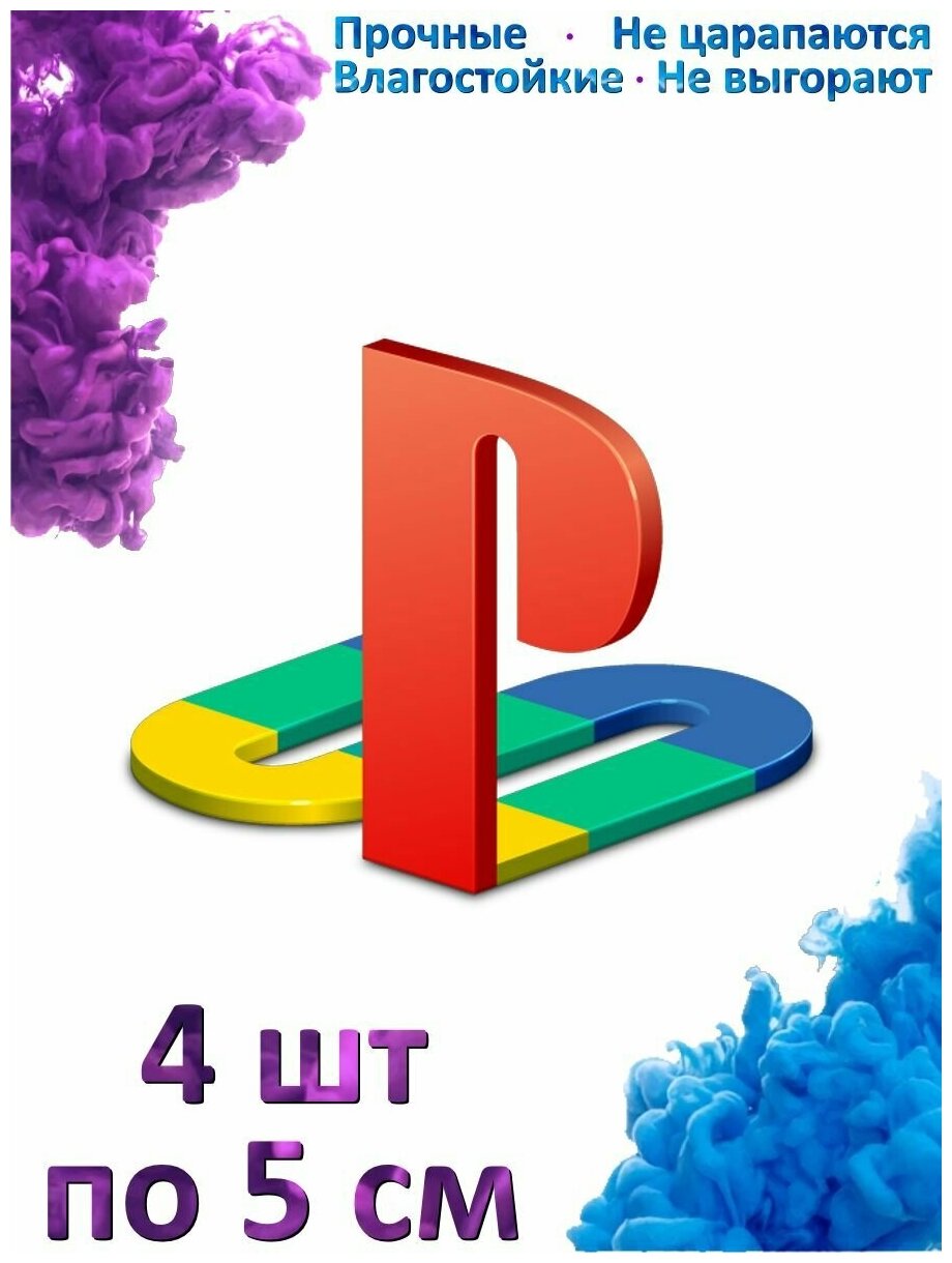 Наклейка на авто "Логотип sony playstation"