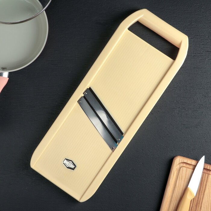 Овощерезка Libra Plast, 45.5 см, бежевая