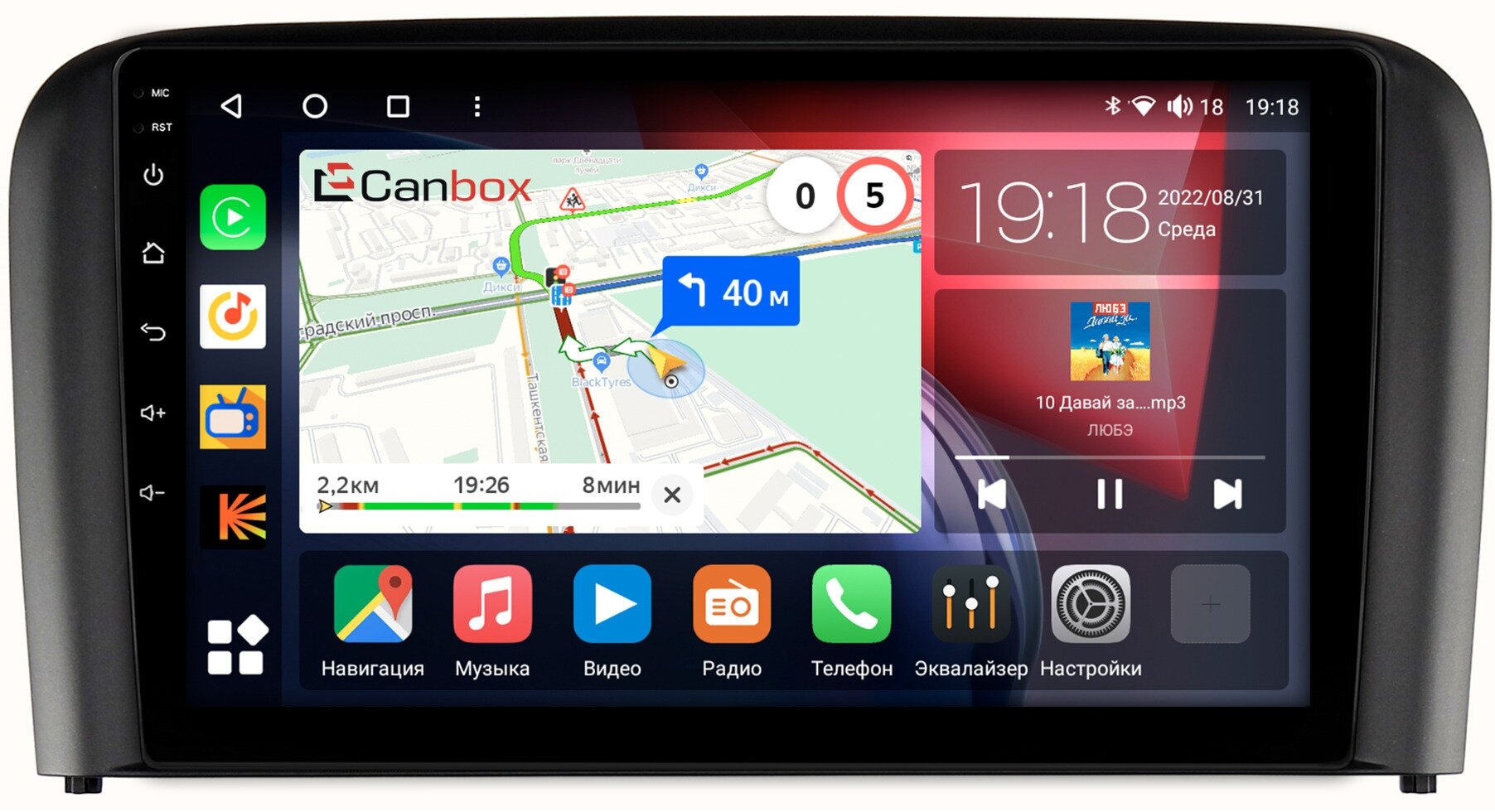 Штатная магнитола Canbox H-Line 4197-9319 для Volvo S80 1998-2006 на Android 10 (4G-SIM, 8/128, DSP, QLed)