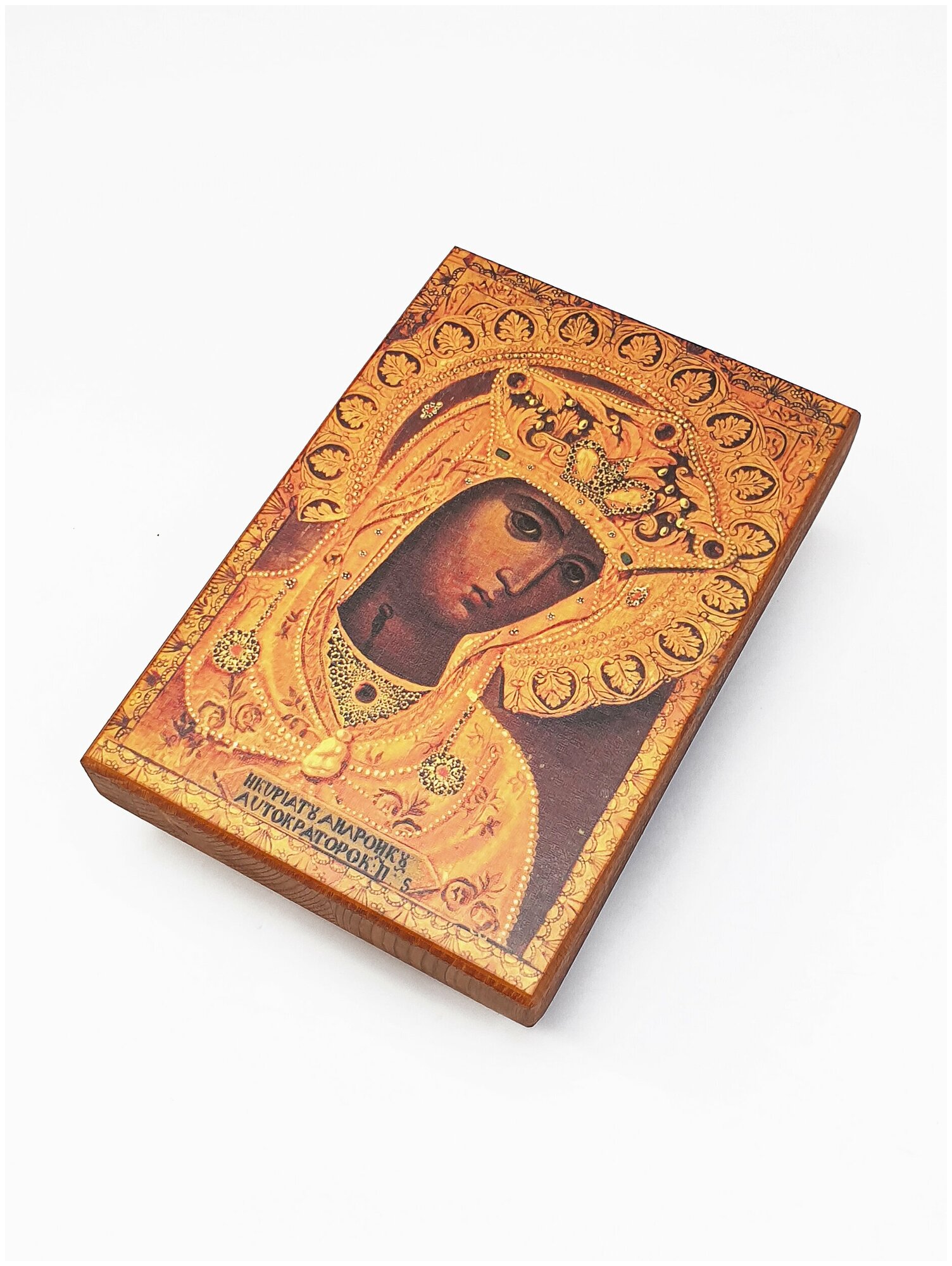 Икона "Богоматерь. Андрониковская", размер иконы - 15x18