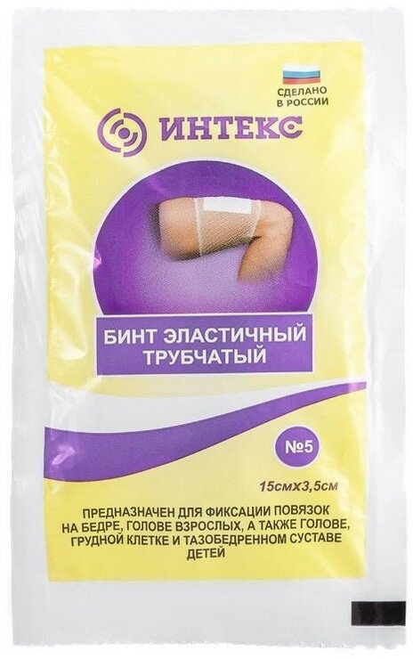 Интекс - бинт трубчатый, №5, 15x3,5 см