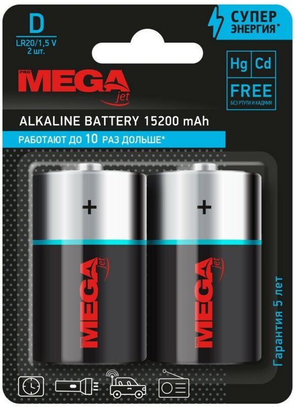 Батарейки Promega D LR20 (2 штуки в уп) 1188311