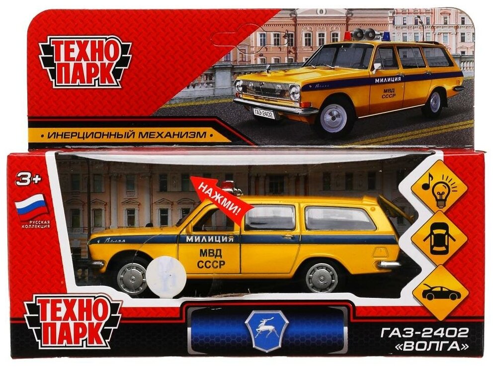 Технопарк Машина ГАЗ-2402 Волга Полиция 12 см свет, звук, металл 2402-12SLРОL-YЕ с 3 лет