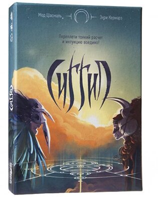 Настольная игра GaGa Games Сиггил