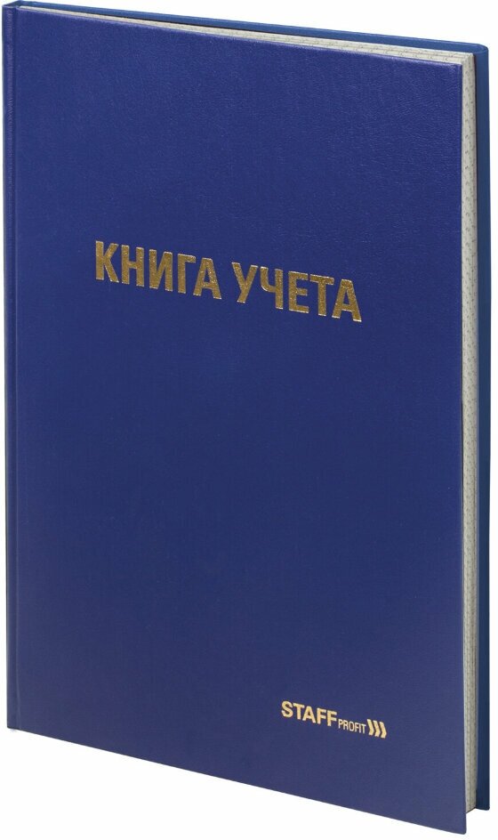 Книга учета 96 л, клетка, твердая, бумвинил, типографский блок, А4 200х290 мм, STAFF, 130214, 130214