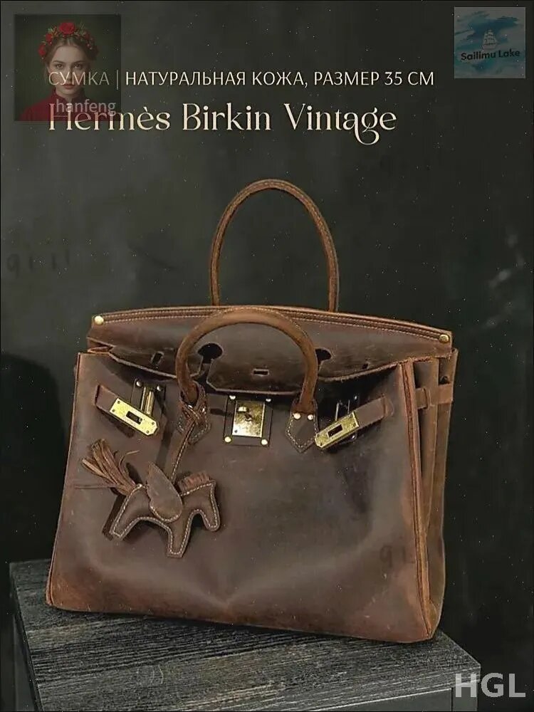 Сумка тоут  Birkin Vintage