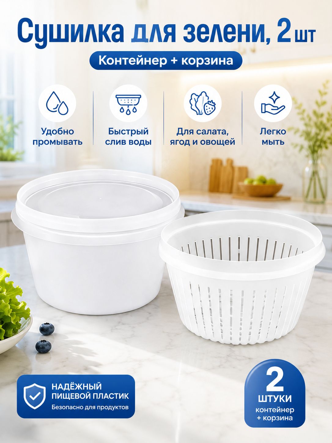 Эксклюзивная форма для сыра и творога, 11 на 8 см