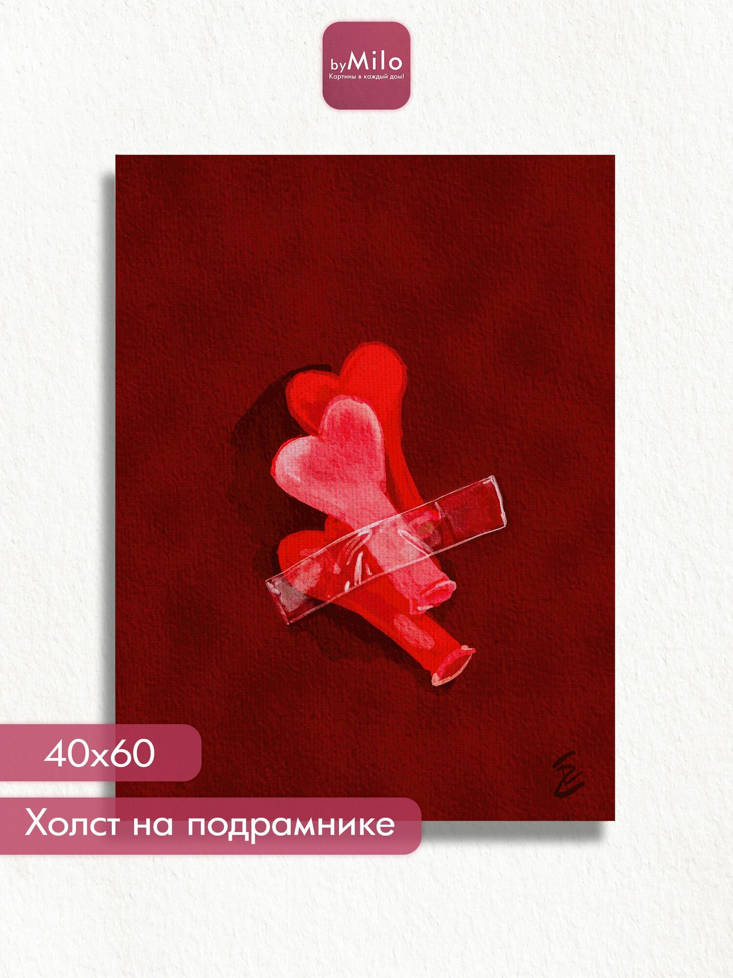 Картина на холсте для интерьера "Воздушные шары любви", 40х60см