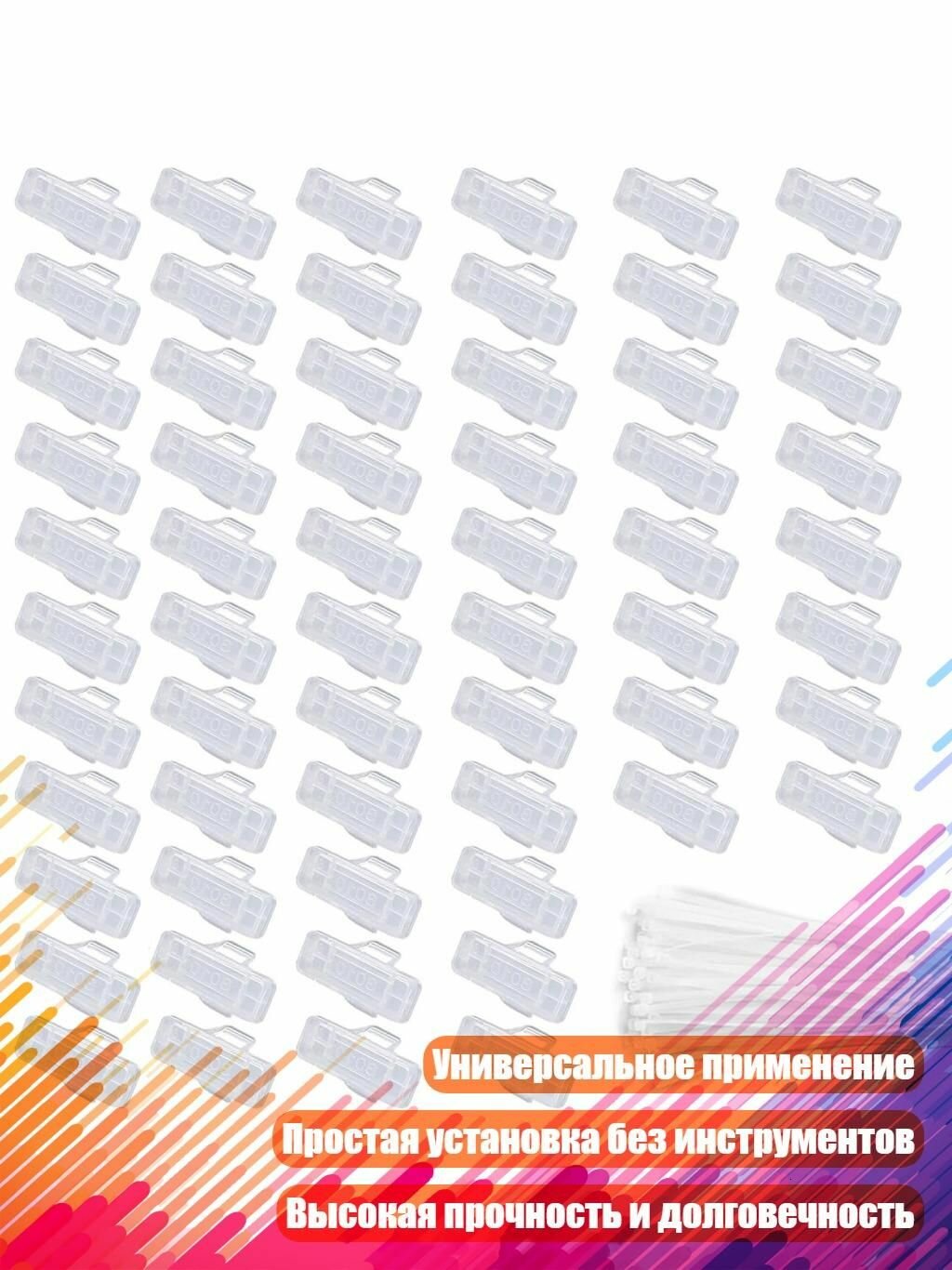 Маркировочные ярлыки для проводов