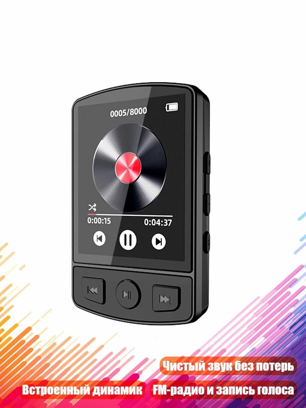 MP3-плеер с Bluetooth 5.0 и FM-радио