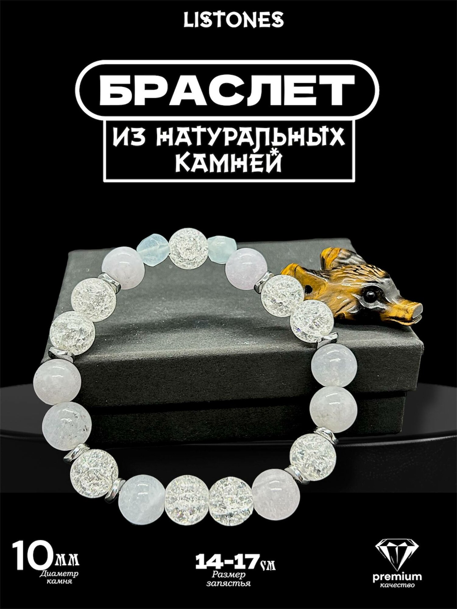 Браслет, кварц, металл, гематит