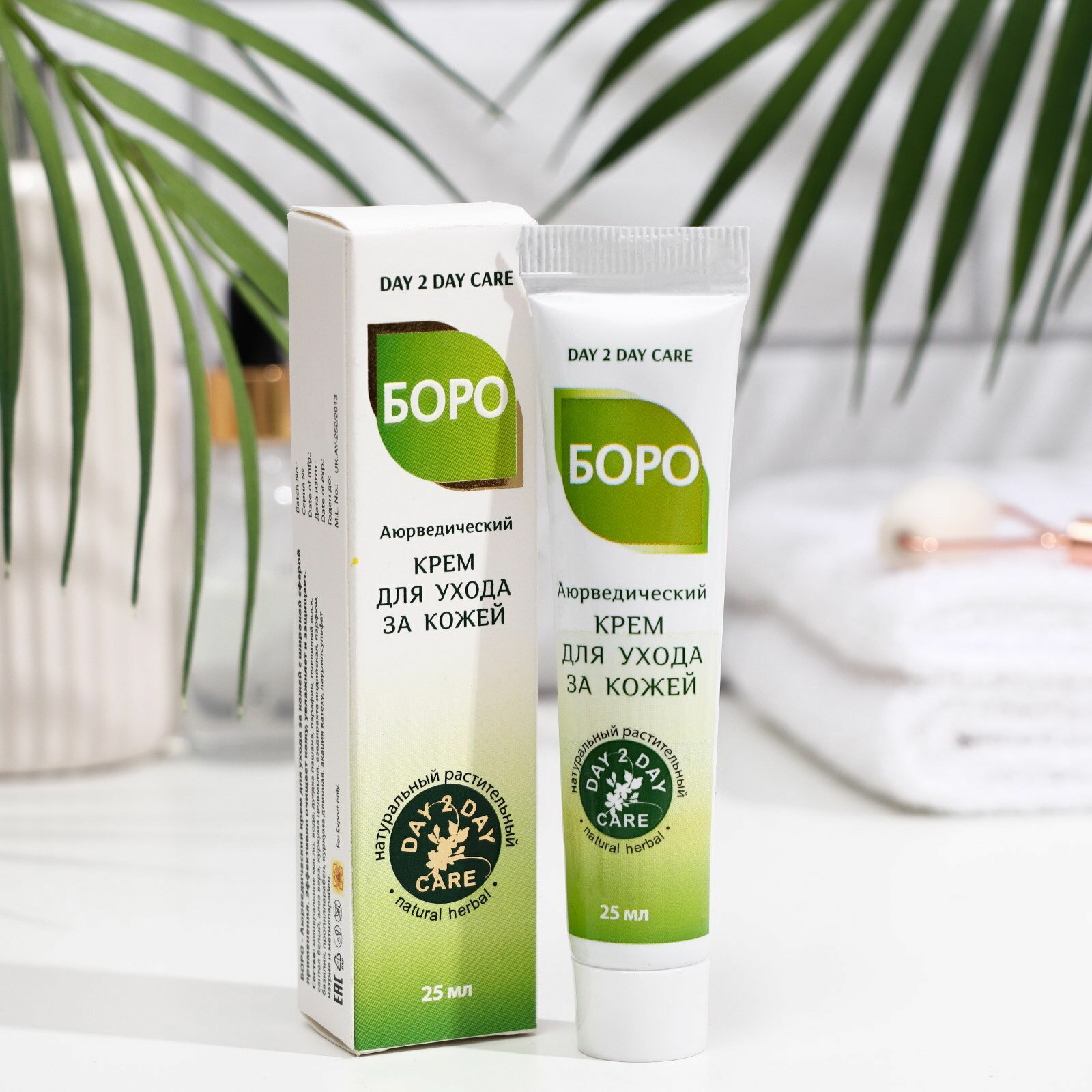 Натуральный крем аюрведический Боро 25 мл, область применения: для тела
