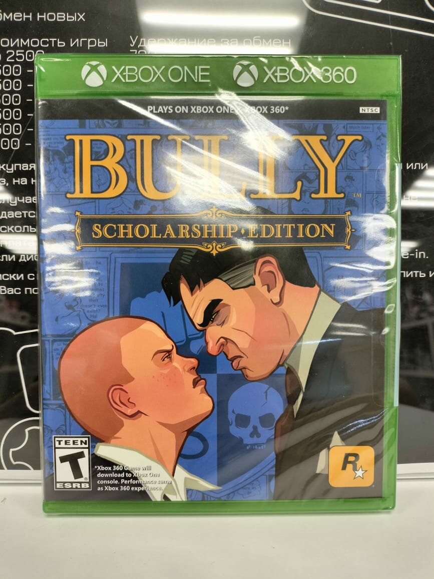 Bully - Scholarship Edition [Xbox One - XBox 360, английская версия](SPC)