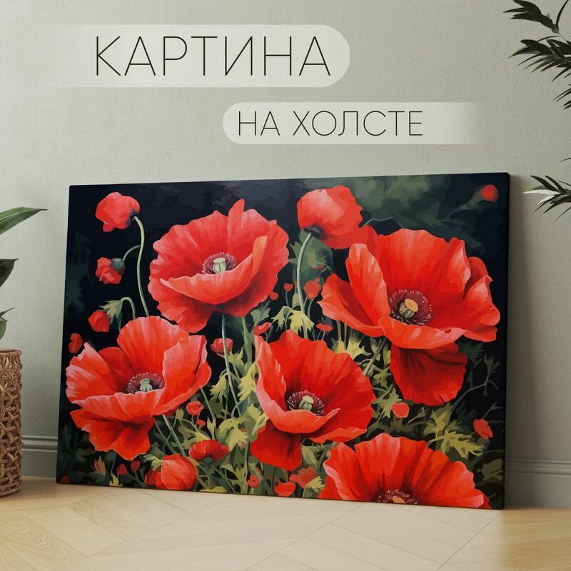 Картина на холсте Маки красивые цветы эстетика природа (25) 20х30 см