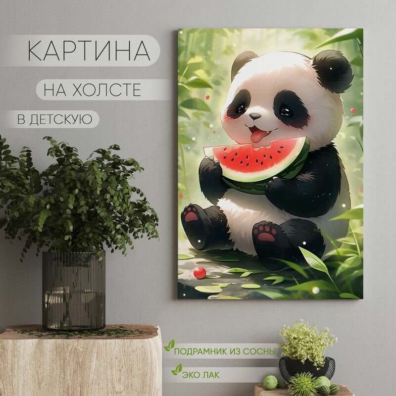 Картина на холсте медведь Панда в детскую (14) 50х70 см
