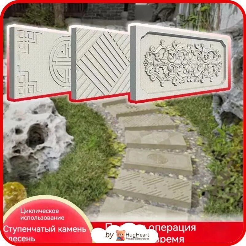 Форма для бетона Yuanlian для изготовления 40 квадратных плиток для пола из пластика, 39.5x39.5 см — фото 1