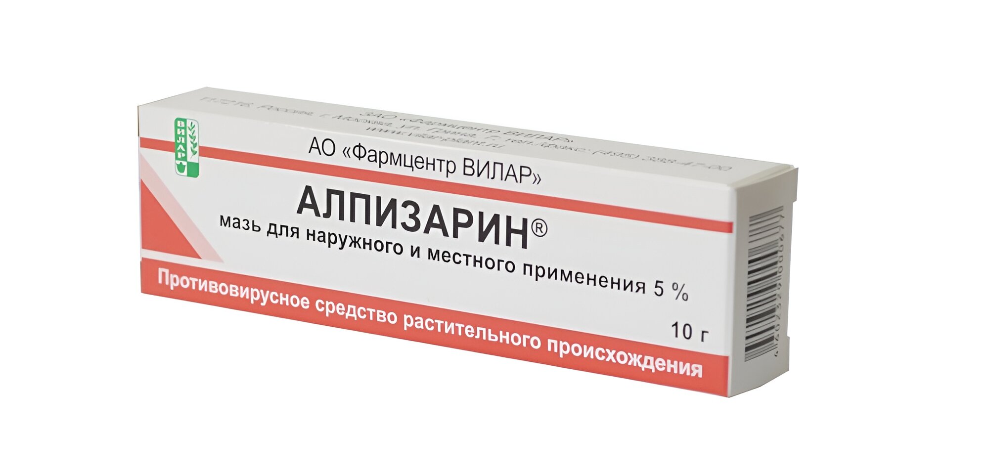 Алпизарин* мазь 5% туба 10г