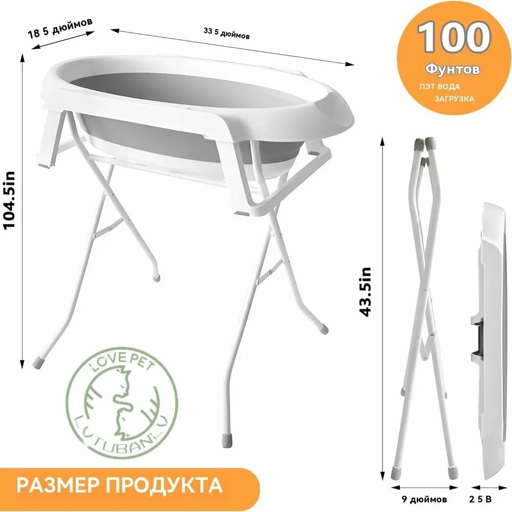 Стол для груминга — фото 1