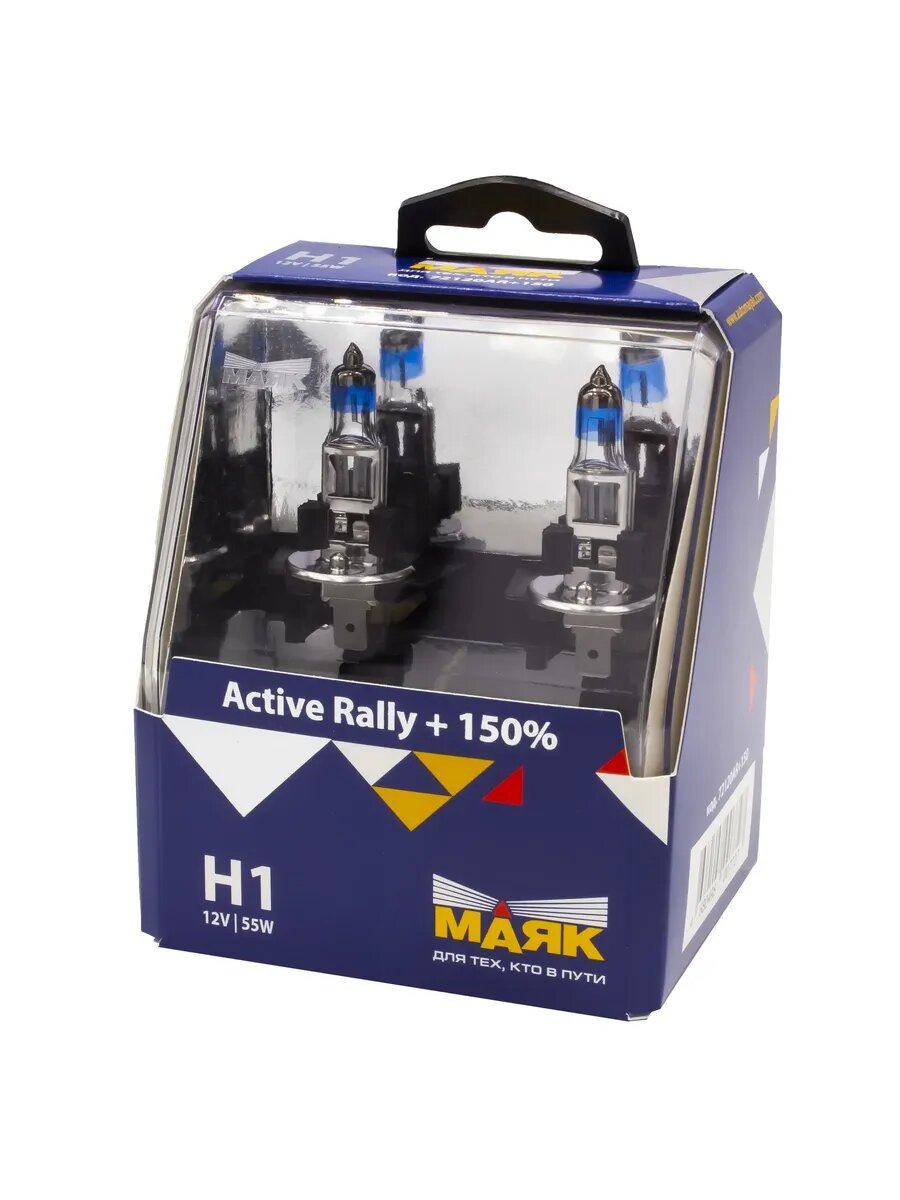 Лампа 12V H1 55W +150% P14,5s Маяк Active Rally 2 шт. DUOBOX