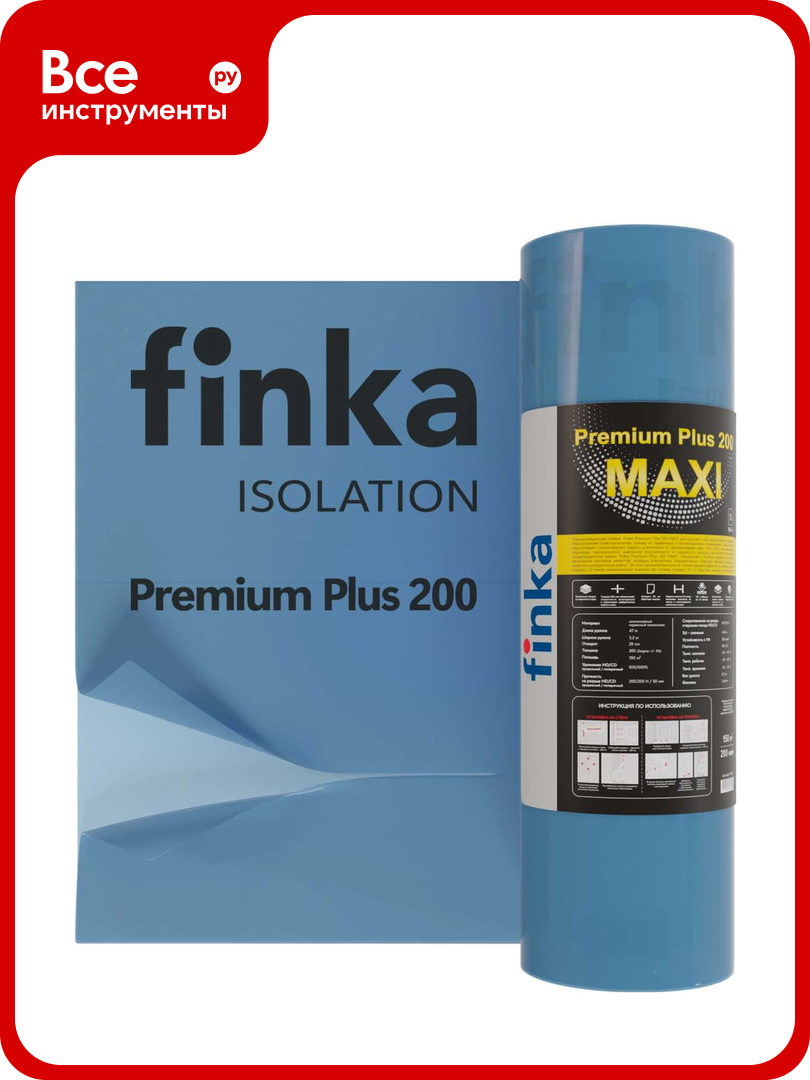 Пароизоляция Finka Premium Plus 200 MAXI, 150 кв. м, 200 мкм арт. FP150, Пленка 200 мкм, произведенная по заказу tryton