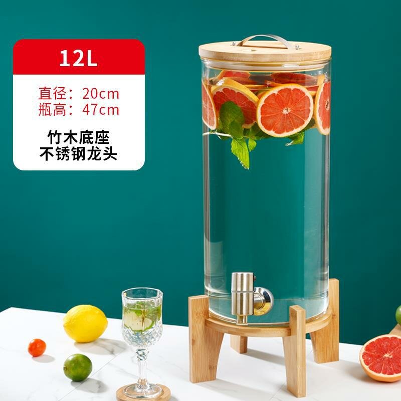 Стеклянный кувшин для холодной воды с краном, термостойкий диспенсер для напитков, диспенсер для пива, диспенсер для фруктового чая, бутылка для настаивания слив и ягод бейберри, пустая бутылка.
