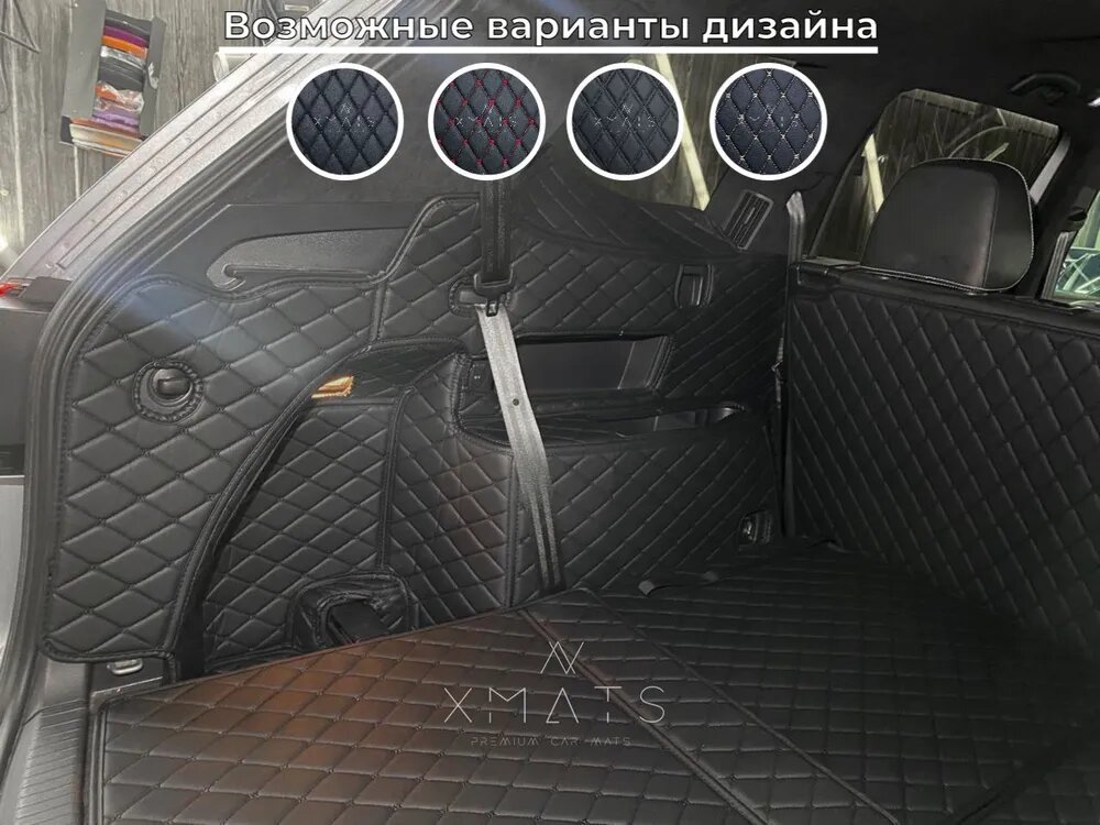 Коврики в багажник для автомобиля XMATS, Экокожа, черные, 1 шт.