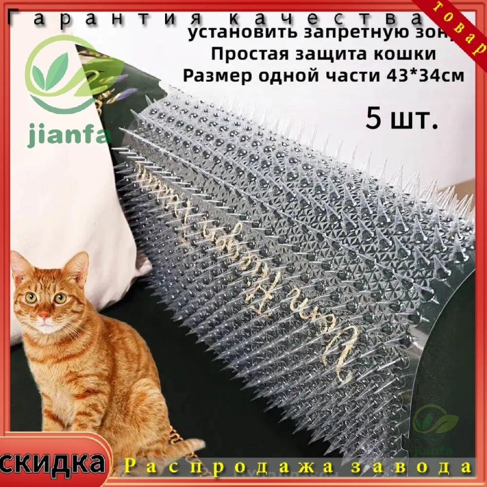 Сетка садовая газонная от кротов