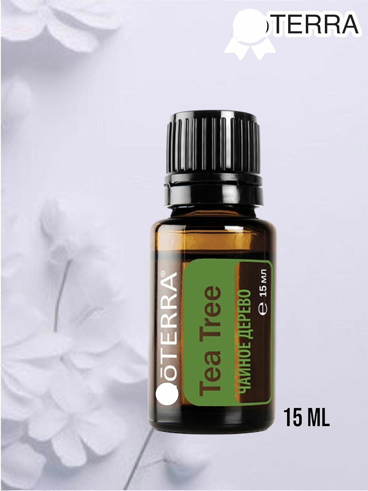 Эфирное масло Чайное дерево, Tea Tree (Melaleuca), 15 мл. пр-во США