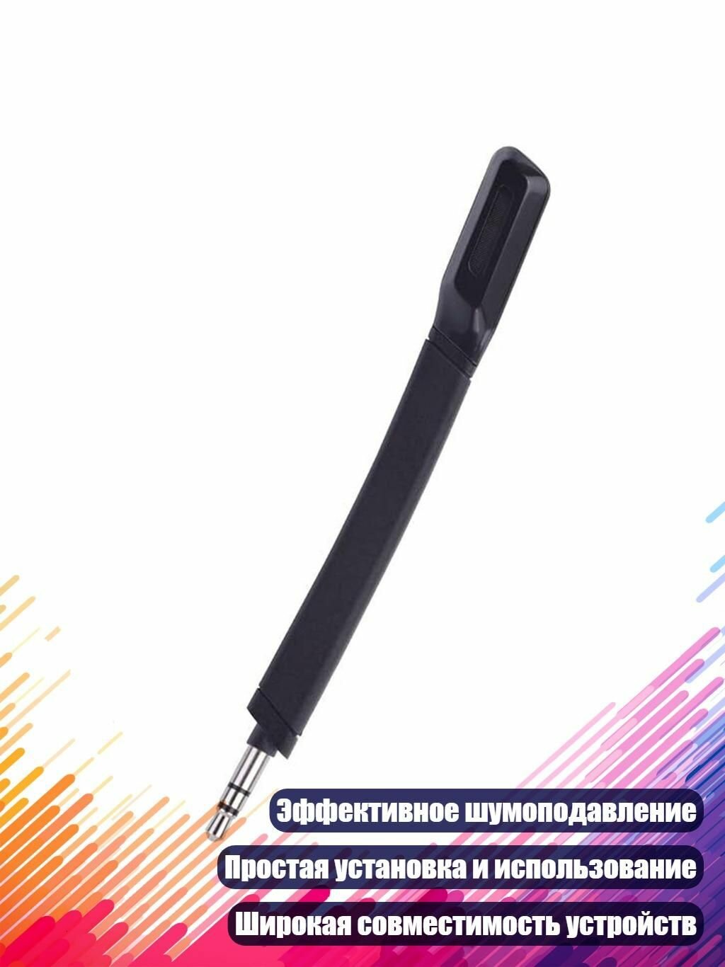 Замена микрофона 3,5 мм для наушников G733