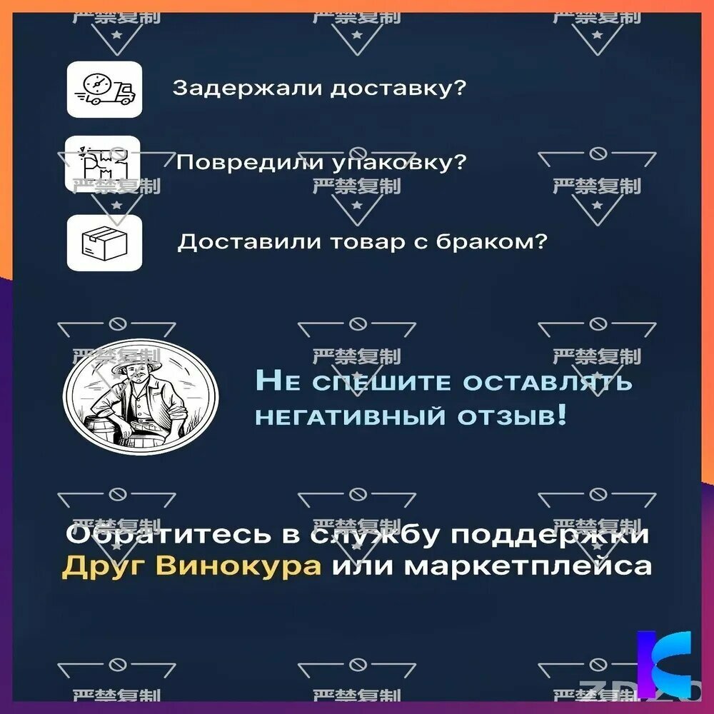 Кулинарный термометр — фото 1
