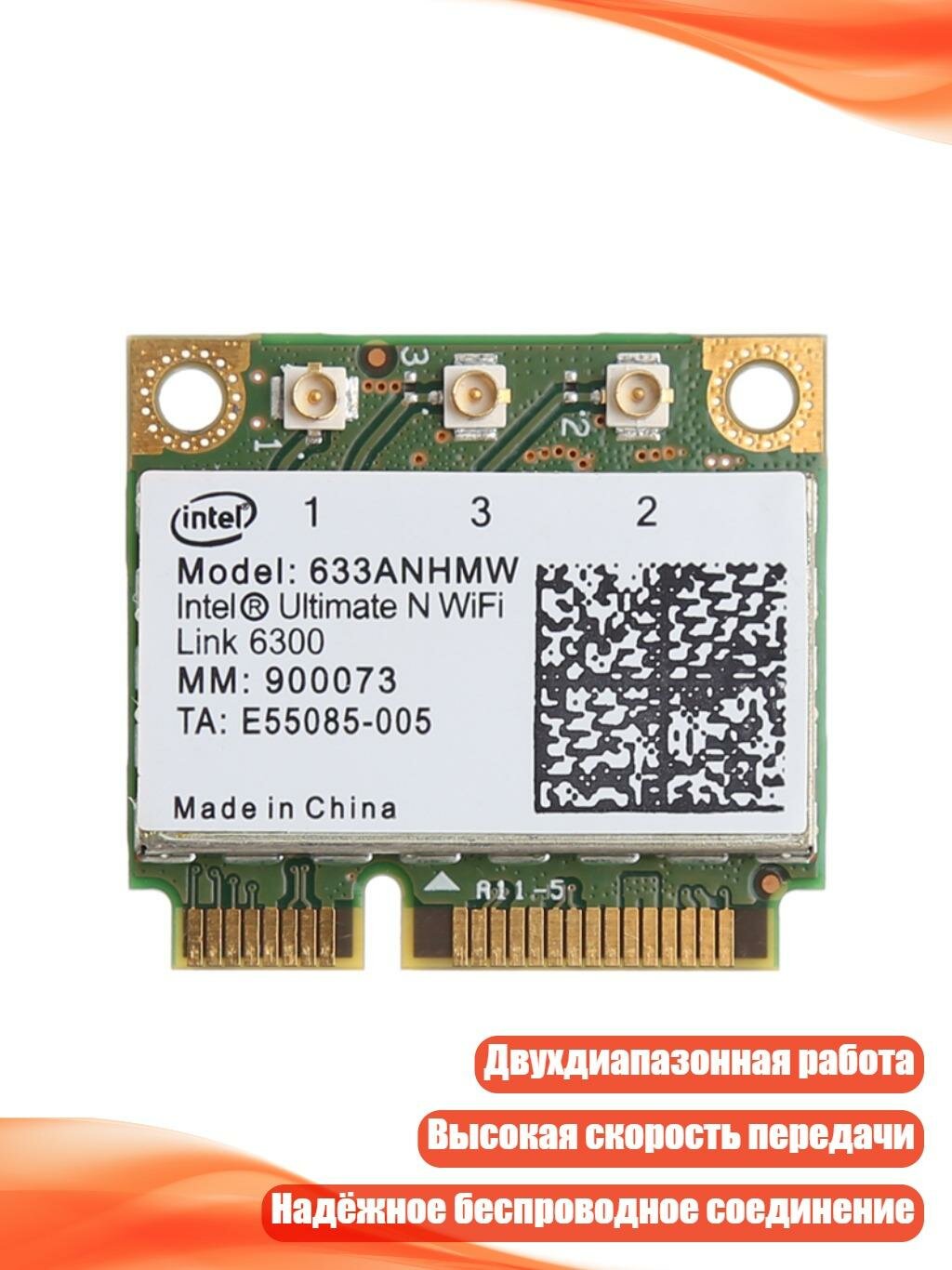 Mini PCI-E Wi-Fi-карта Intel 6300