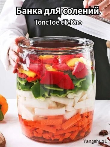 Кадка для засолки ToncToe cтeКлo 2.2 л стеклянная банка для квашения и маринования