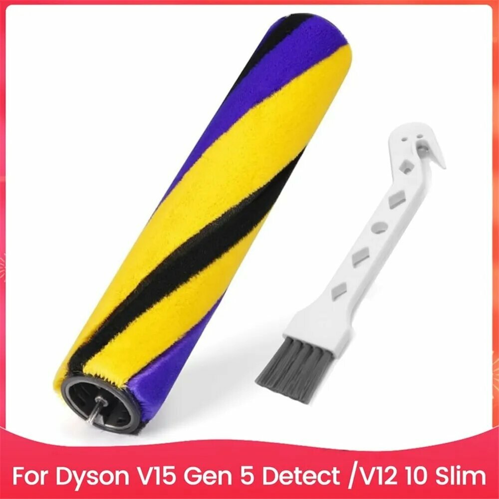 Валик Для Dyson Пылесосов V15 Gen 5 Detect И V12 10 Slim Series