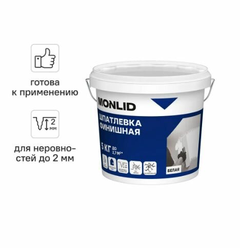 Универсальная шпатлевка финишная акриловая MONLID 5 кг