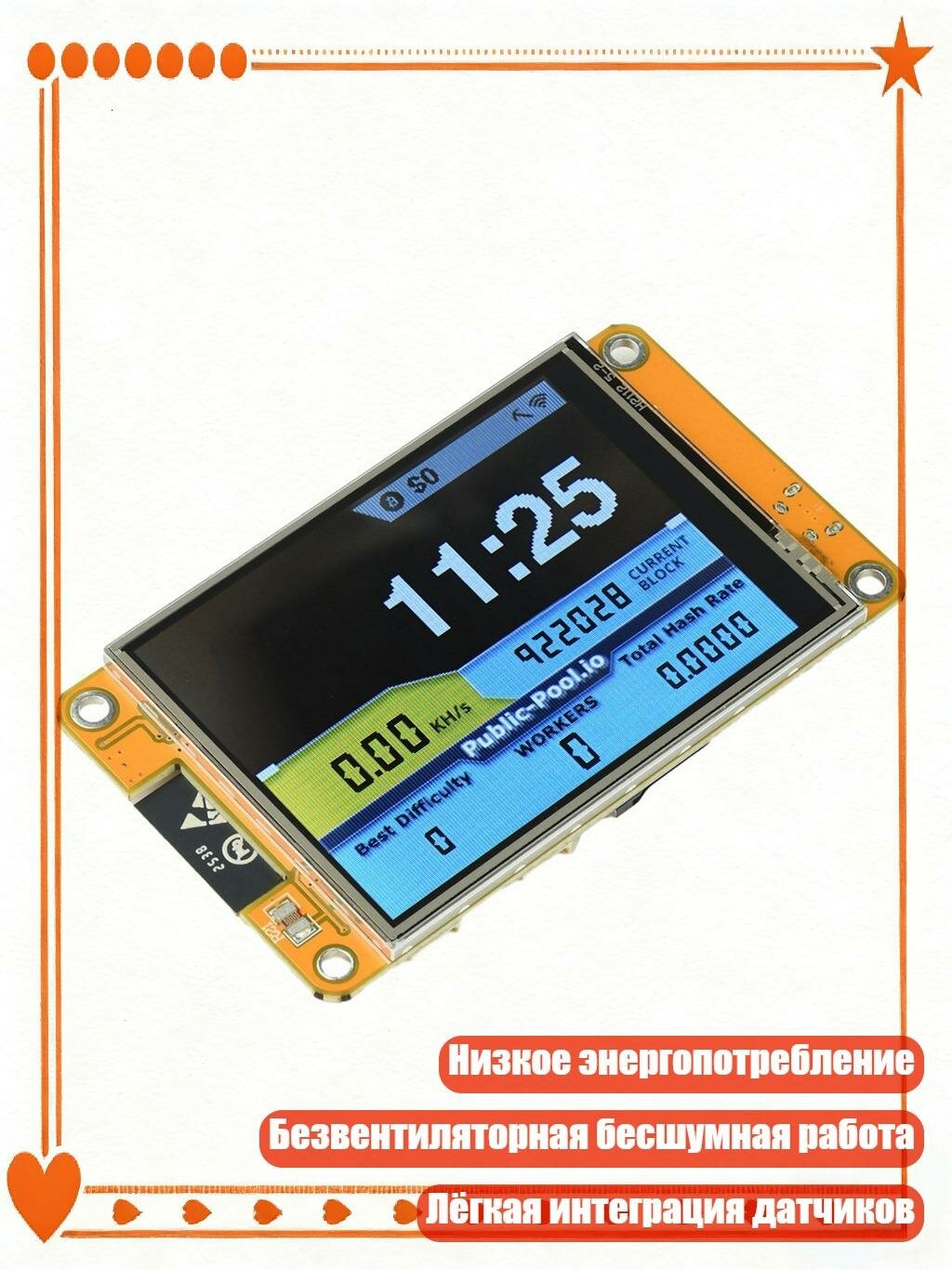 Модульная плата расширения для OLED-экрана 2,8 дюйма