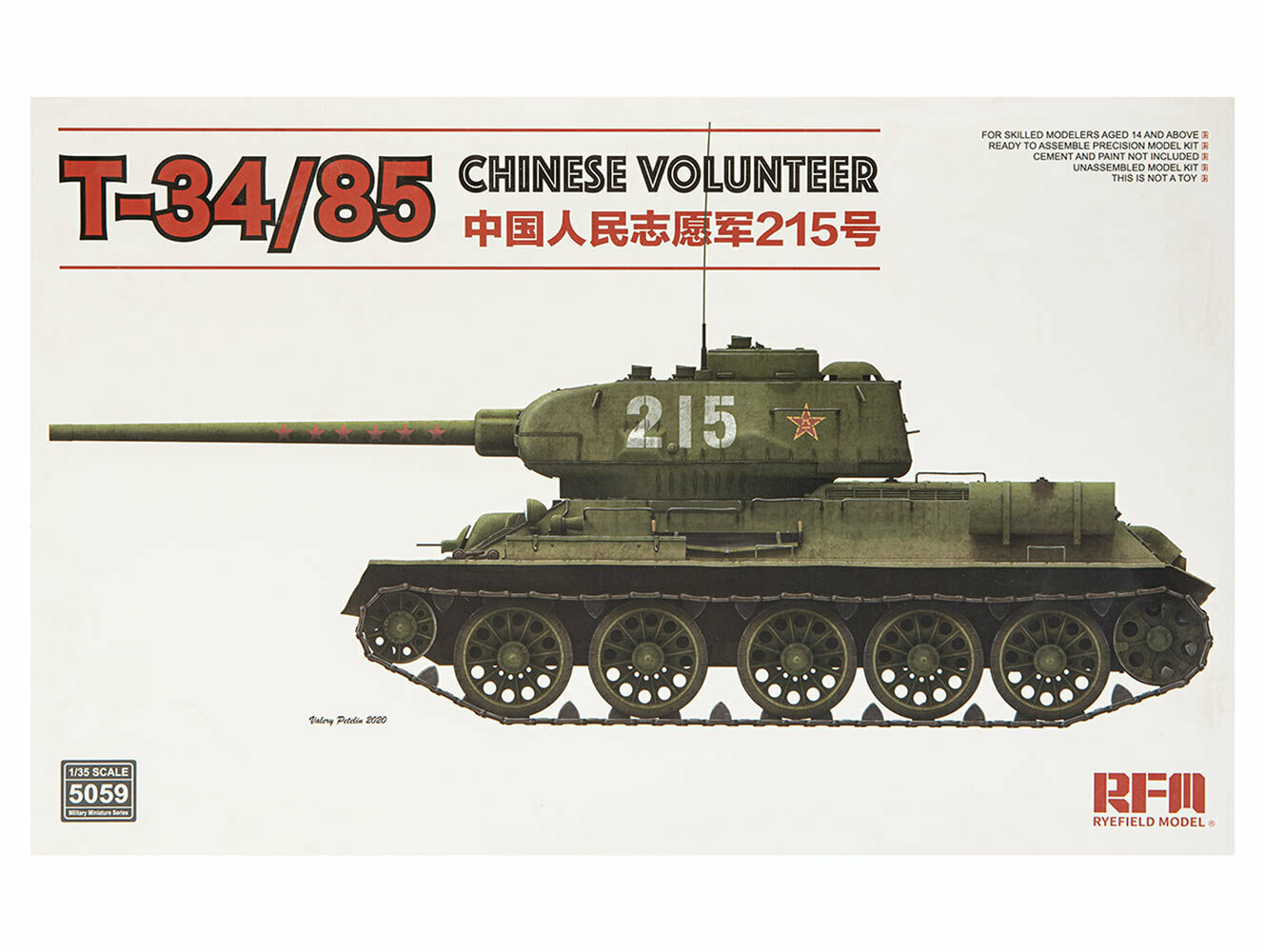 Танк Т-34/85 завод №183 (Китайские добровольцы, война в Корее 1950-1953г.) 1:35 RM-5059