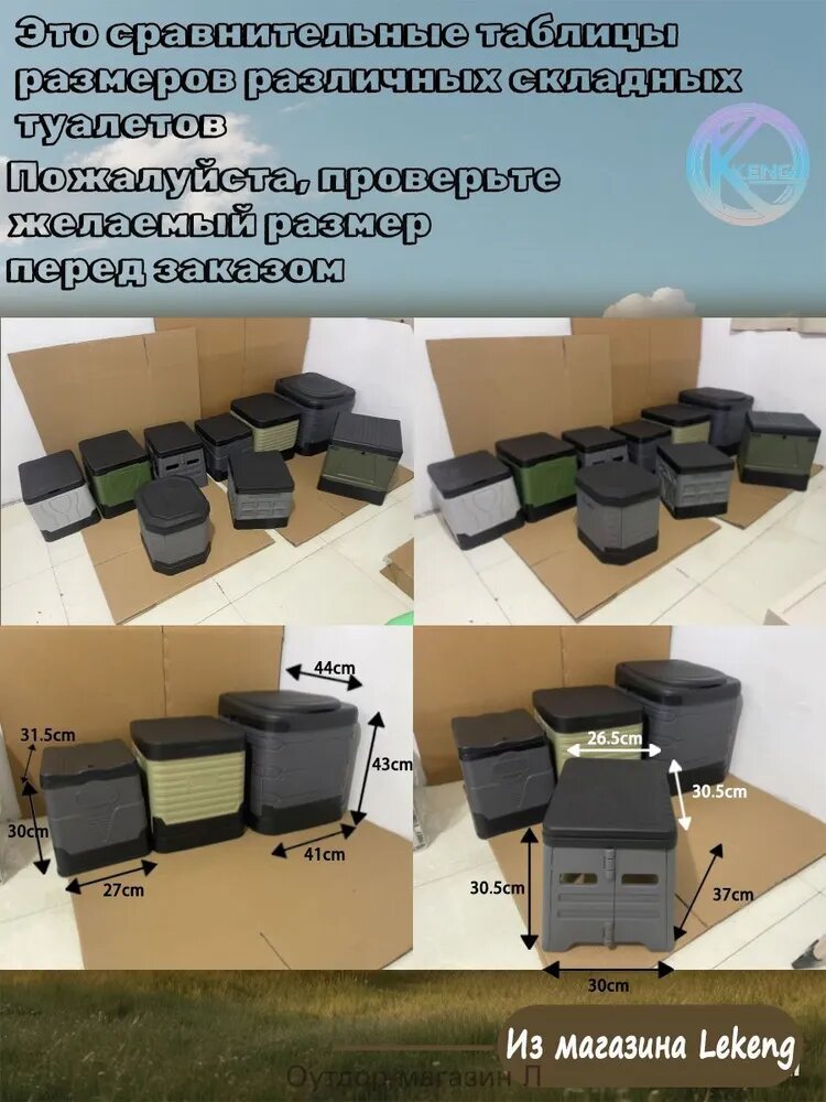 Складной портативный туалет для кемпинга, большой размер, цвет серый, с сумкой-органайзером, в подарок — фото 1
