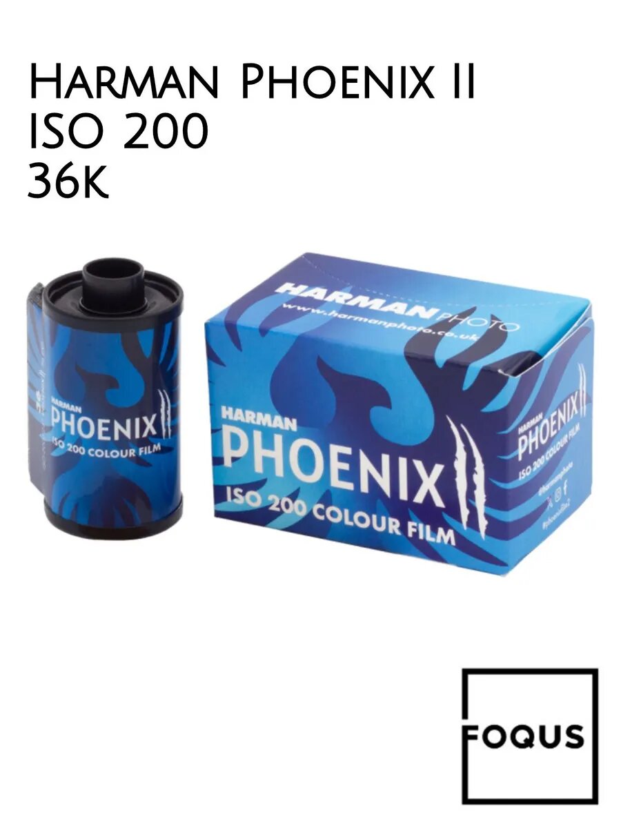 Фотопленка цветная Harman Phoenix II 35mm