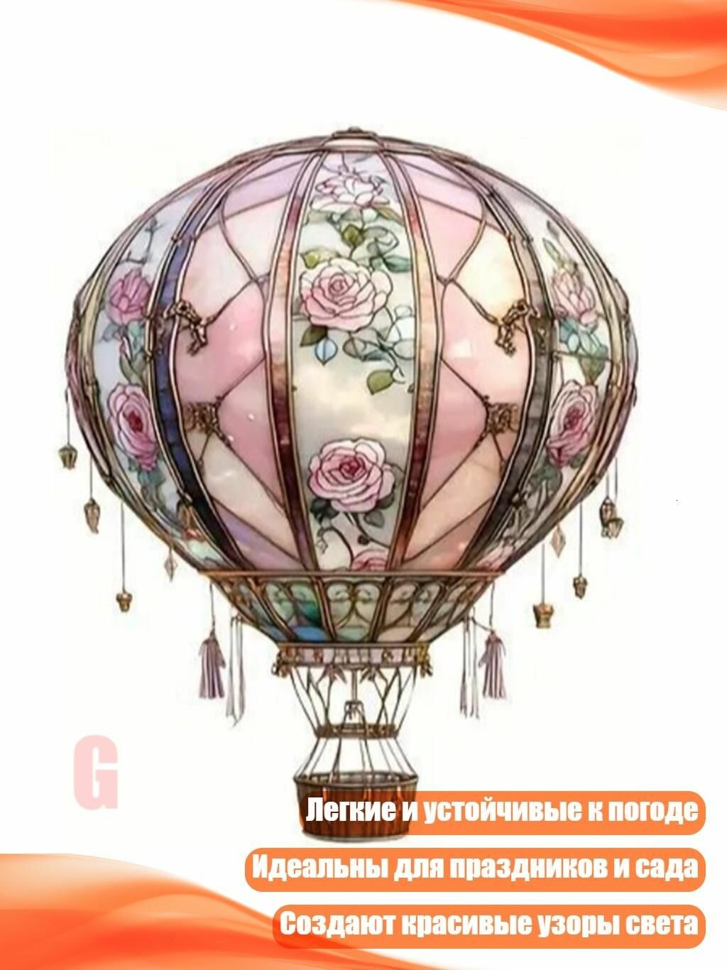 Пасхальный декор