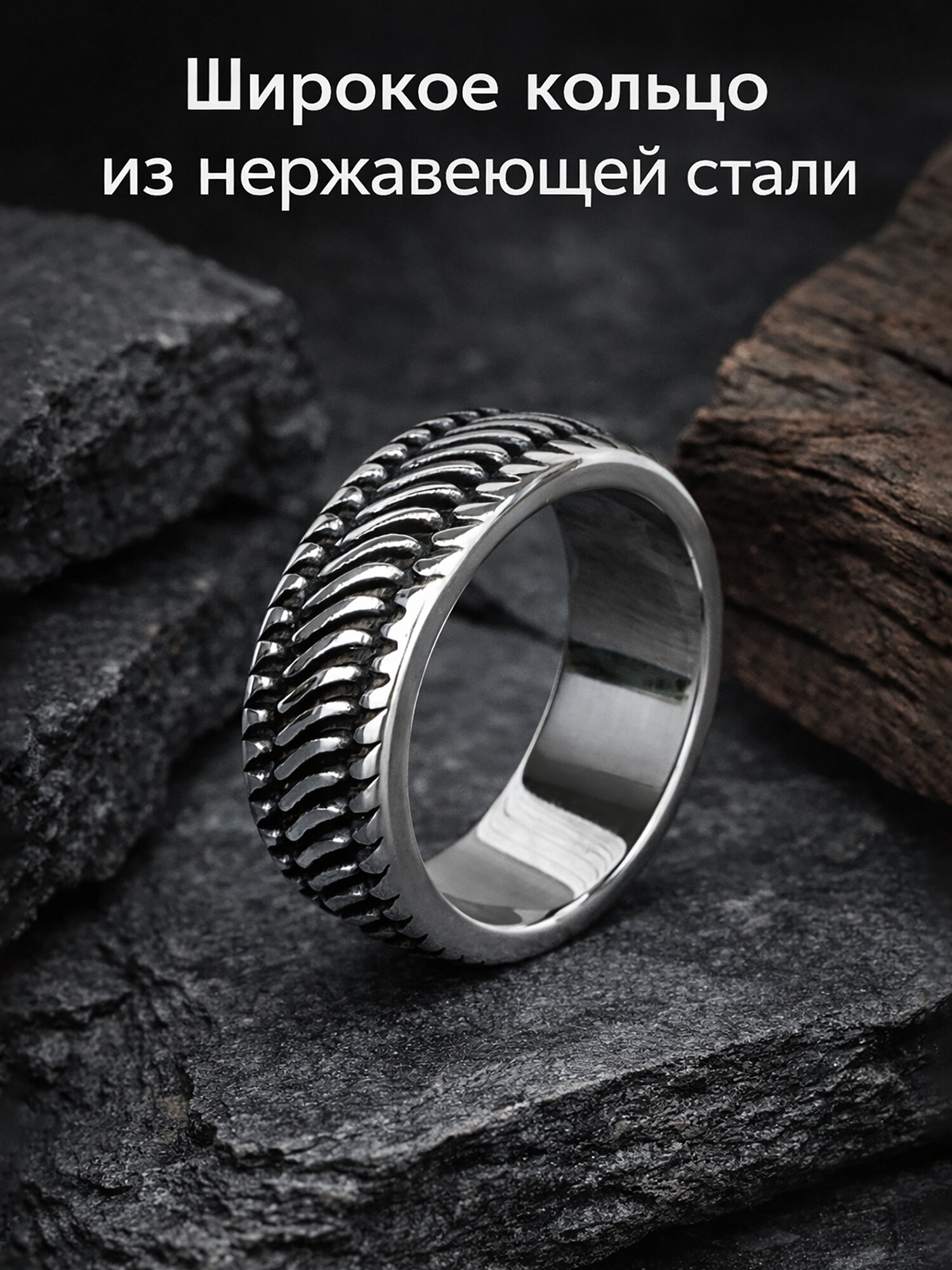 Славянский оберег, печатка