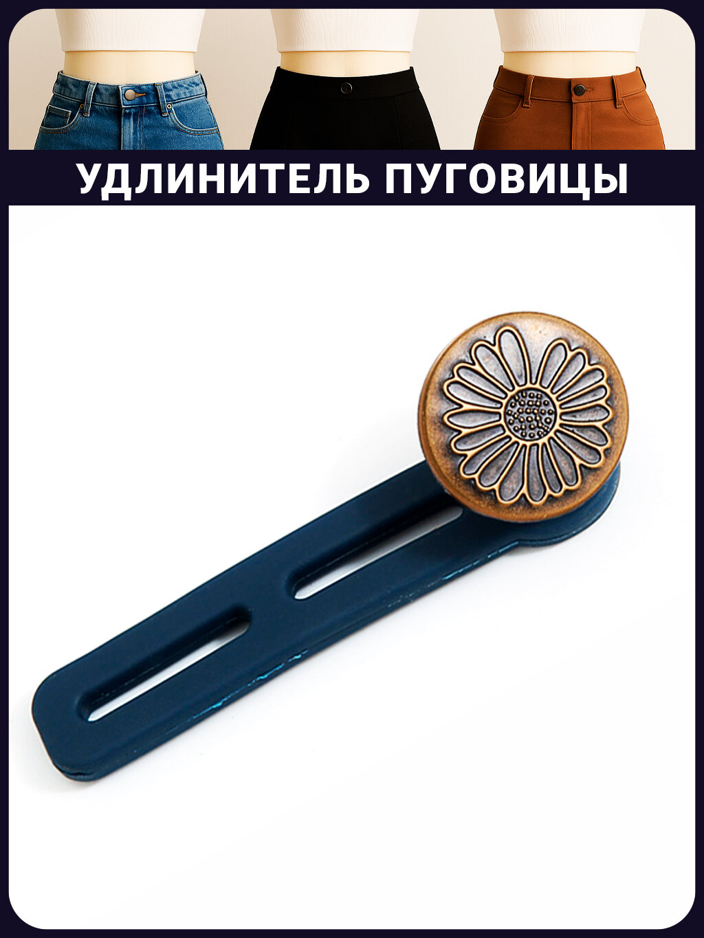 Баска