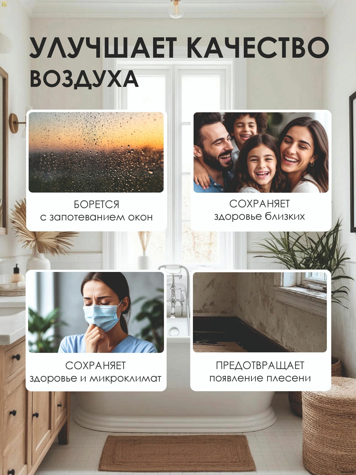 Осушитель воздуха — фото 1