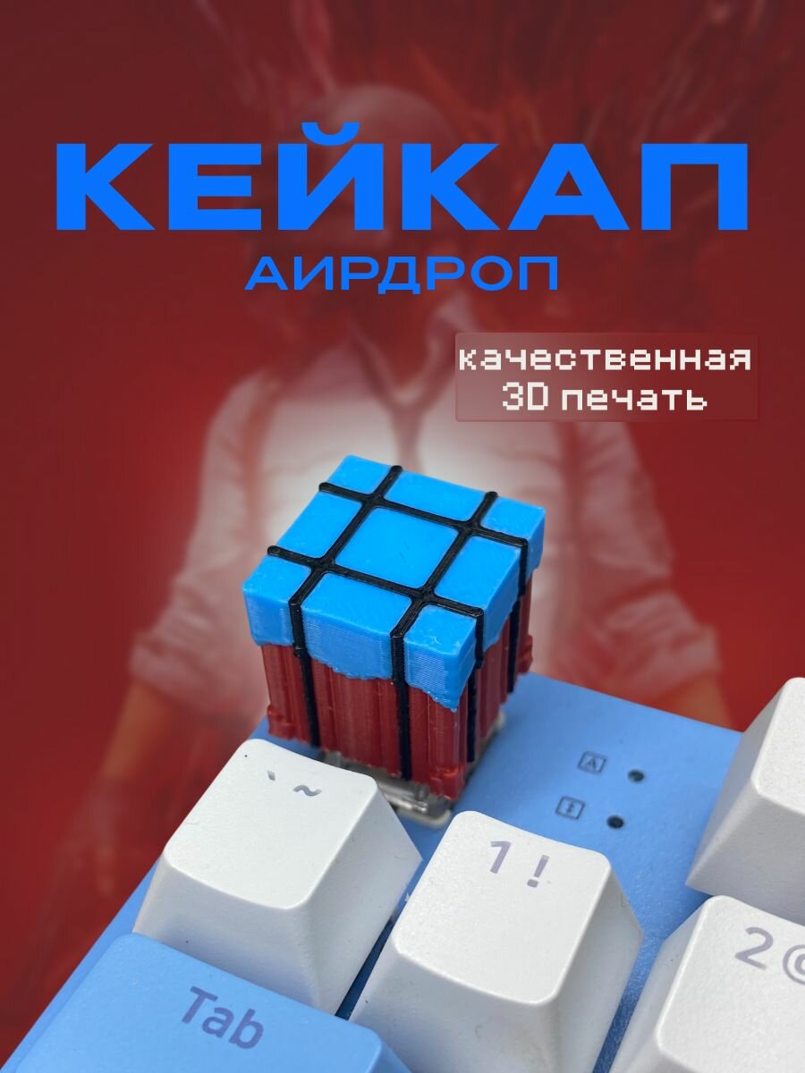 Кейкап для механической клавиатуры, кастомный, PUBG