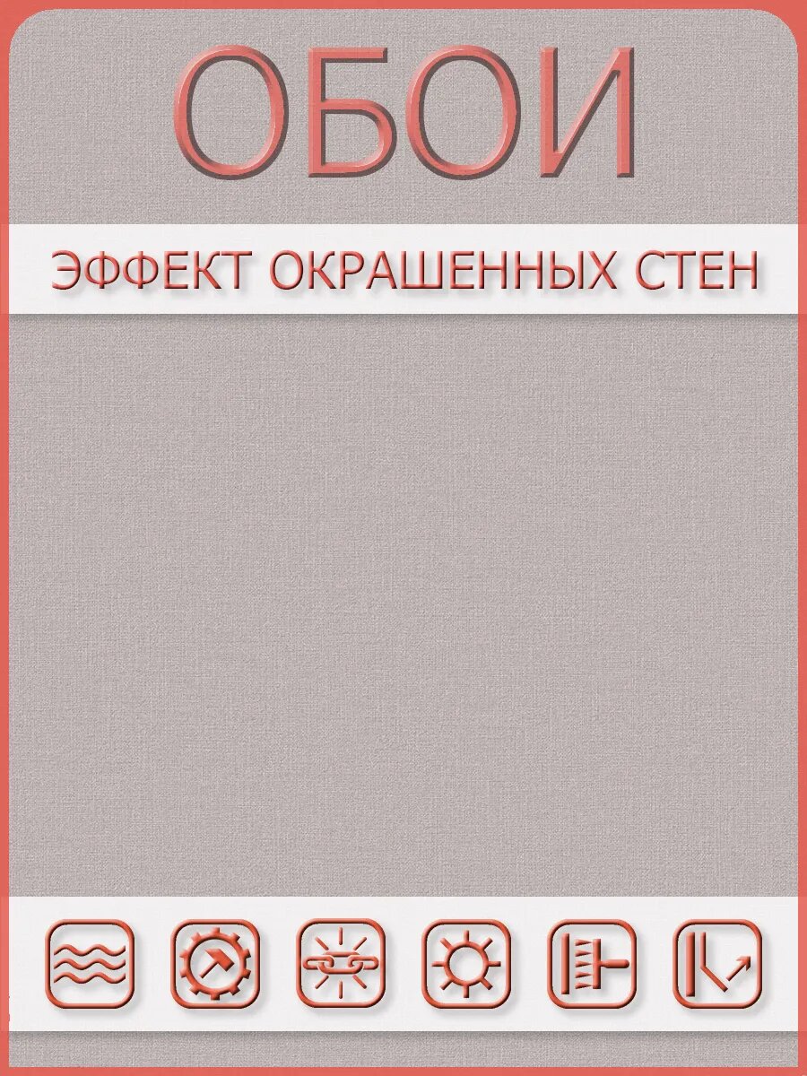 Обои Belvinil, флизелиновые, водостойкие, моющиеся, для зала и спальни, 1,06*10,05