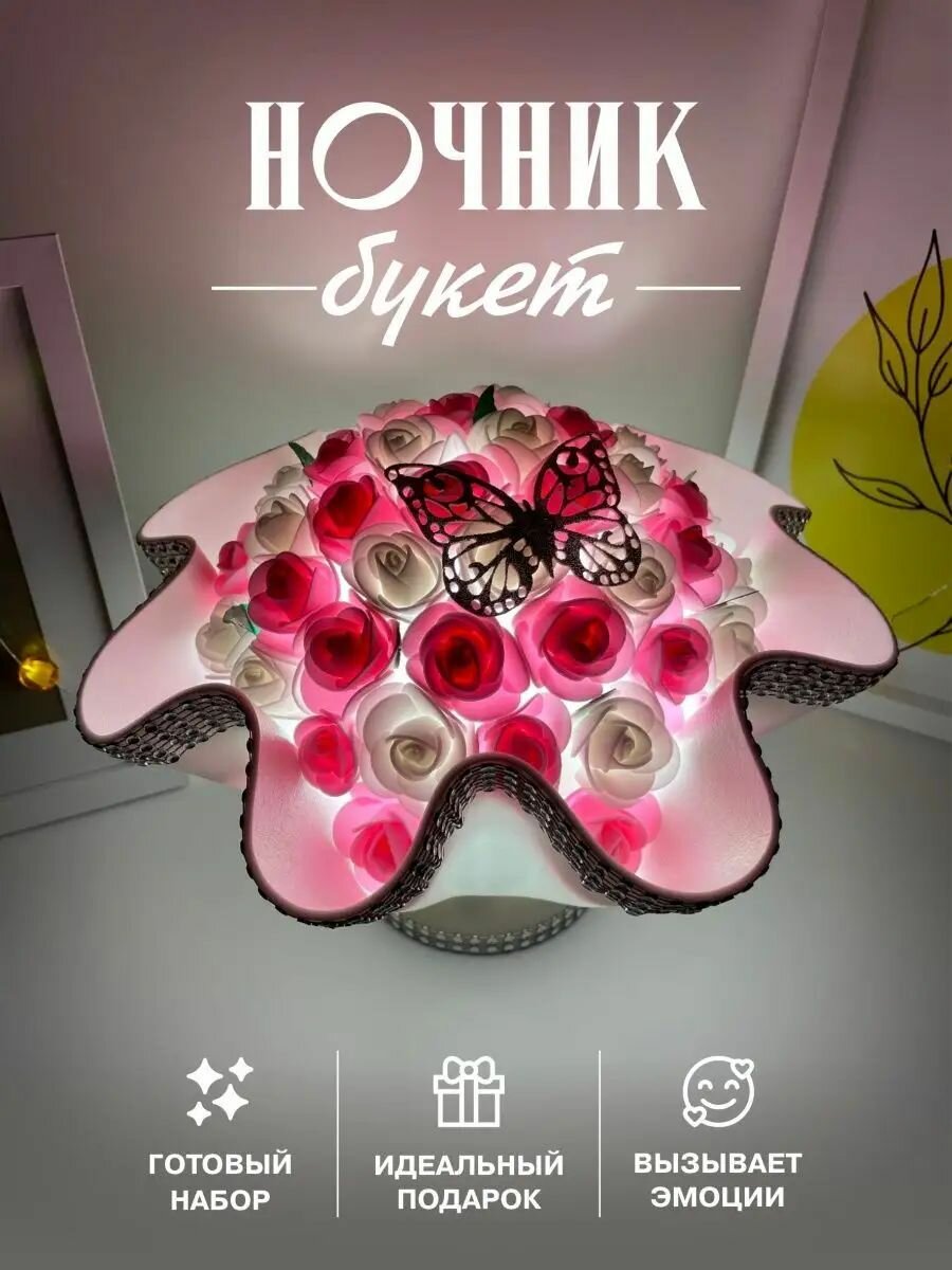 Подарочный набор
