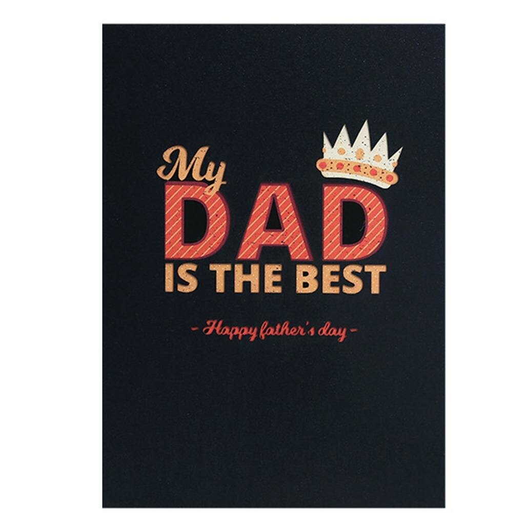 Открытка-поздравление с Днём отца в 3D