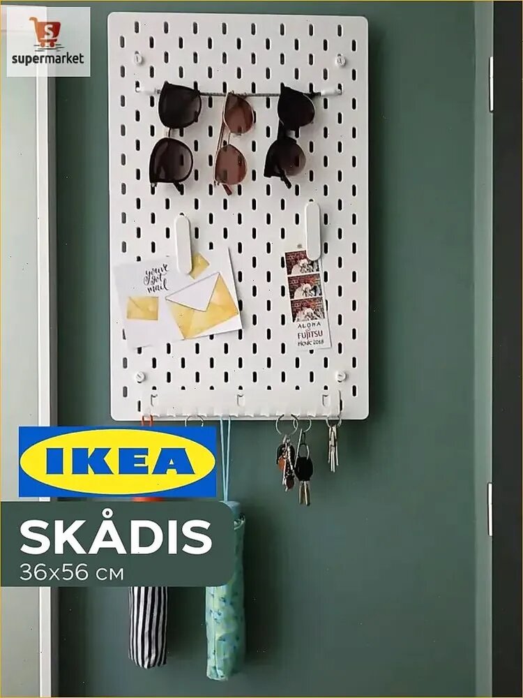 Skadis панель 36x56 см / Перфорированная панель белая икеа Скадис