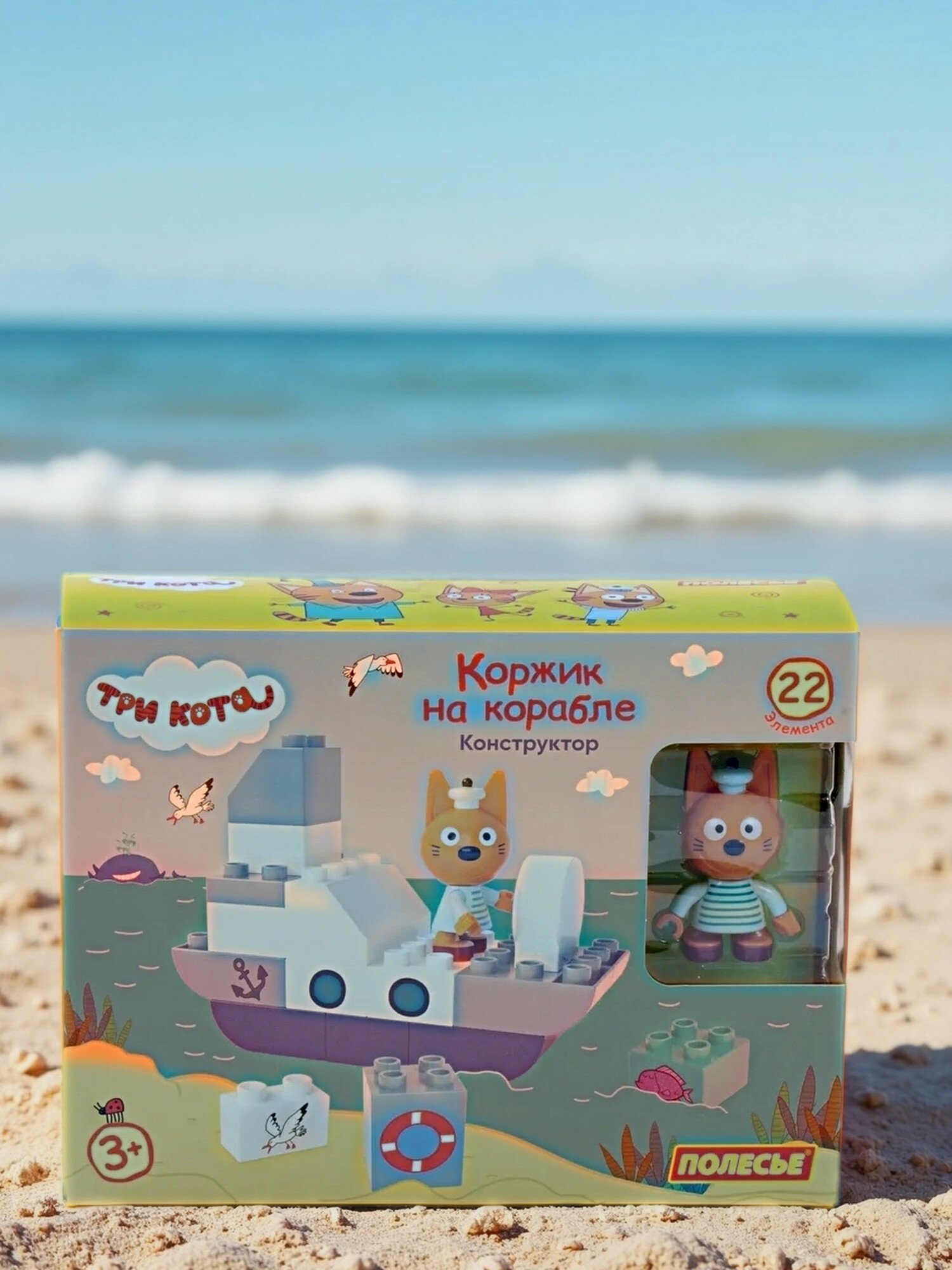 Конструктор Полесье "Макси" - "Три кота. Коржик на корабле", 22 эл.